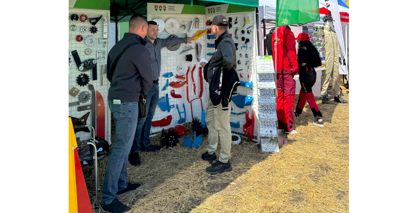 Bas Agro - Агровиставка Agro Challenge 2025