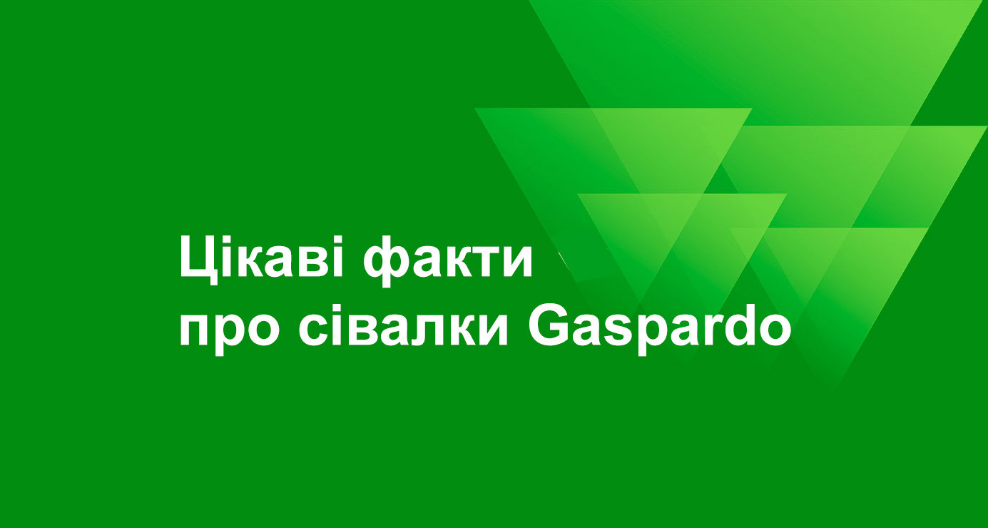 Bas Agro - 23 цікавих факта про сівалки Gaspardo